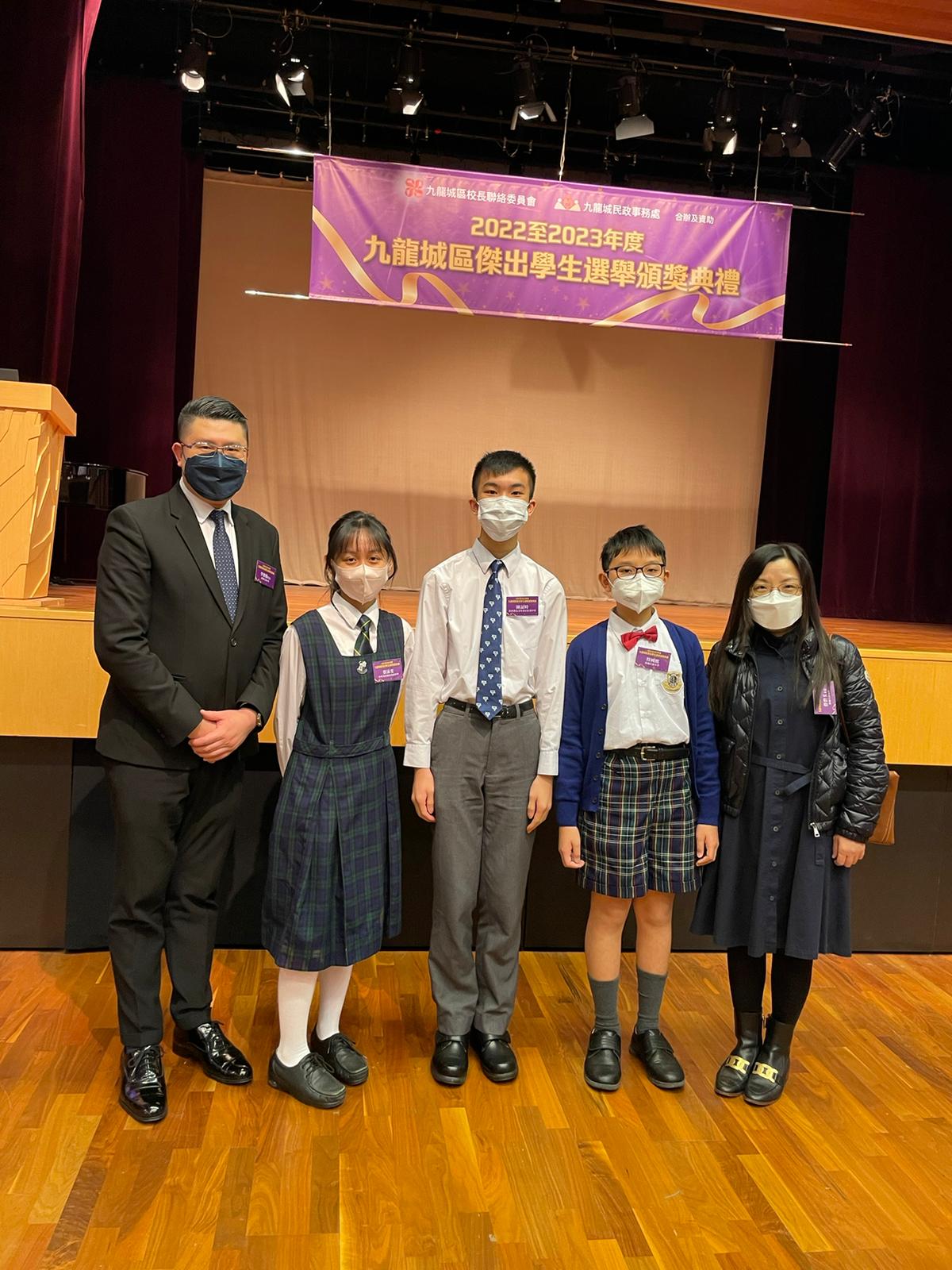 20230418_九龍城區傑出學生 | 黃埔宣道小學